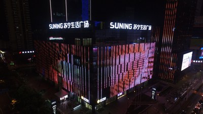 Suning Launched Its First Smart Retail Experience Center, Aiming to ...