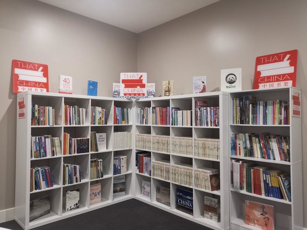 CRRC "China Bookshelf" Establishes Chinese Culture Libraries in ...