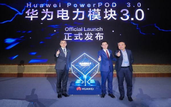 Huawei Reveals Next-Generation Data Center Facility - The Leaders Online