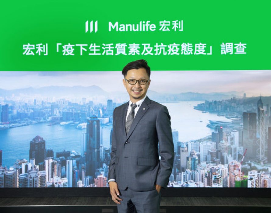 Manulife Hong Kong research reveals attitude shift on how Hongkongers ...