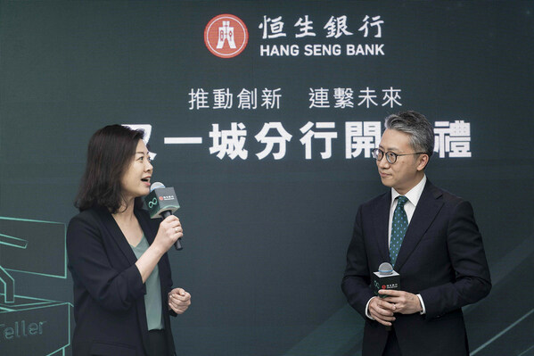 Hang Seng Drives Bank Innovation with Launch of 'Future Banking ...