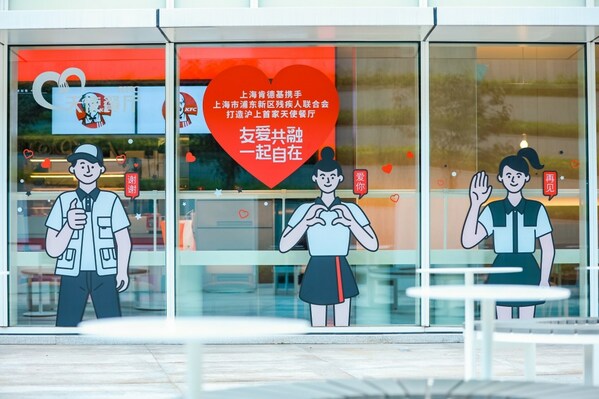 KFC China Celebrates its 500th Store in Shanghai - The Leaders Online