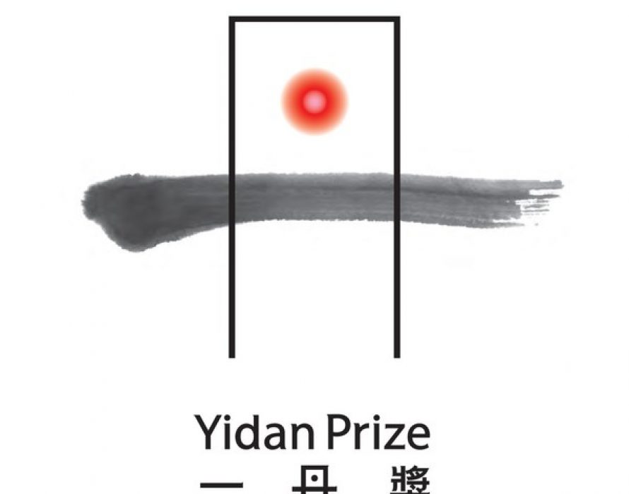 2023 Yidan Prize: Michelene Chi and Shai Reshef awarded the world's ...