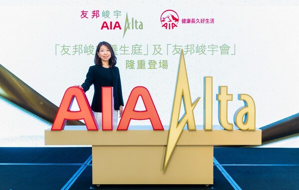 AIA celebrates the grand opening of "AIA Alta Wellness Haven" - The ...