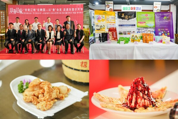 "Precious Flavors of Liaoning" Overseas Promotion Campaign Held to ...