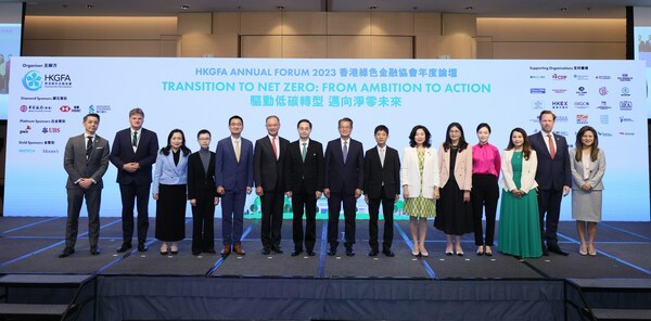 2023 HKGFA Annual Forum - Transition to Net Zero: From Ambition to ...