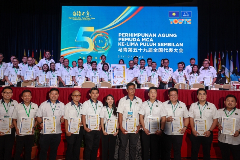 MCA passes five resolutions at 70th general assembly - The Leaders Online