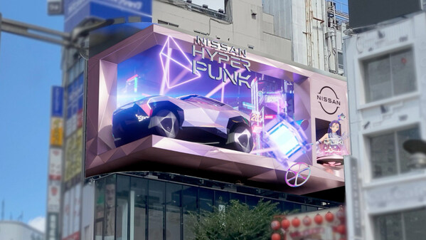 Nissan reveals striking Nissan Hyper Punk EV concept car in 3D - The ...