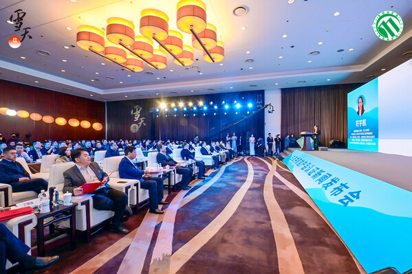 Xinhua Silk Road: Snowsky Salt awarded 1st ecological well salt & rock ...