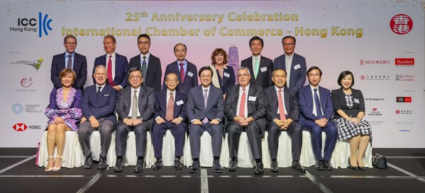 The International Chamber of Commerce - Hong Kong Celebrates 25 Years ...