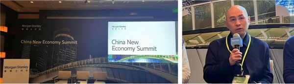 Bairong Inc. Founder & CEO Presents at the Morgan Stanley China New ...