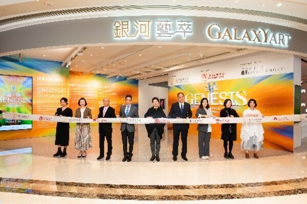"GENESIS: Contemporary Installation Art Journey" Unveiled at GalaxyArt ...