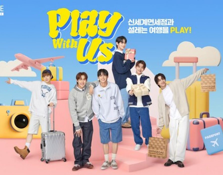 Shinsegae Duty Free Unveils Groundbreaking Music Collaboration with TWS ...