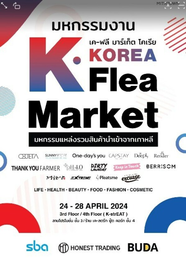 Experience the Best of Korea : K-Flea Market in Bangkok - The Leaders ...